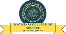 Matoshri Science College, Eklahare, Nashik